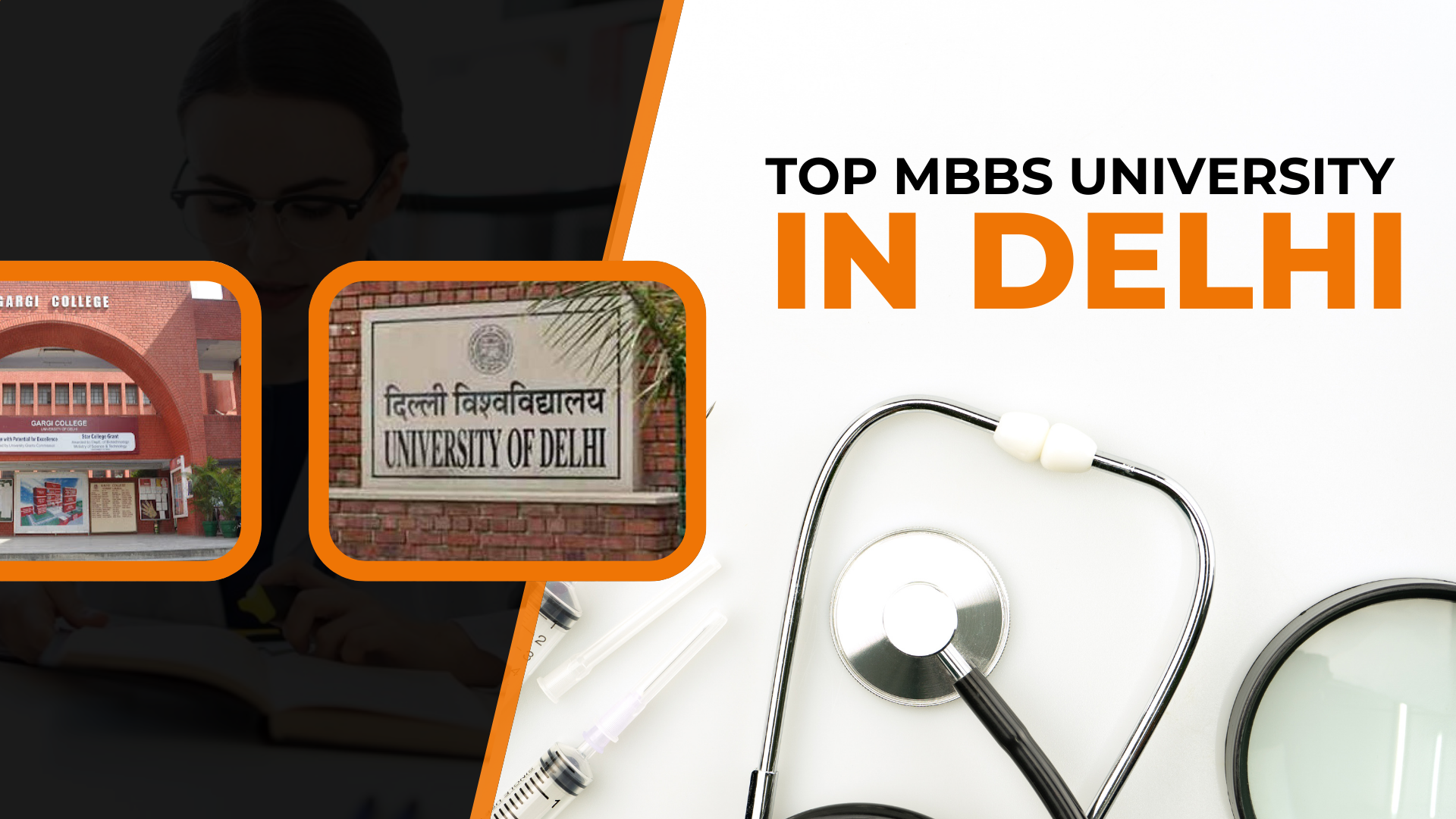 MBBS in Delhi | Eligibility | Admission 2025 | Fees